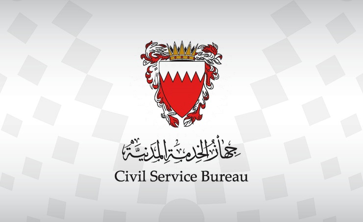 تنفيذاً لقرار مجلس الوزراء جهاز الخدمة المدنية يصدر توجيهاته بشأن
